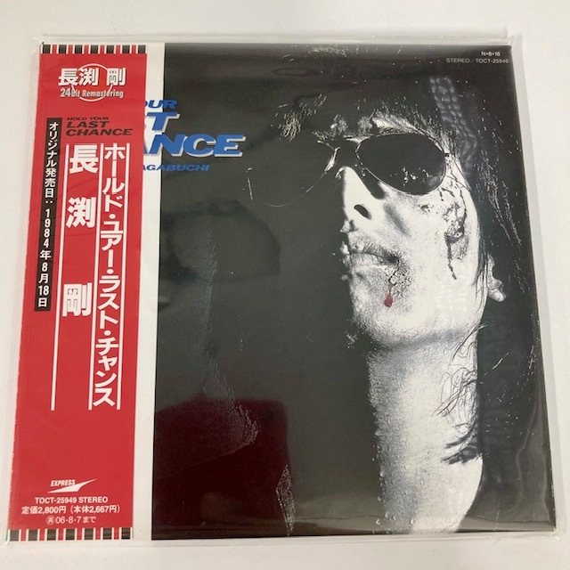 Yahoo!オークション -「長渕 ジャケット」(CD) の落札相場・落札価格 Yahoo!オークション -「長渕 ジャケット」(CD) の落札相場・落札価格