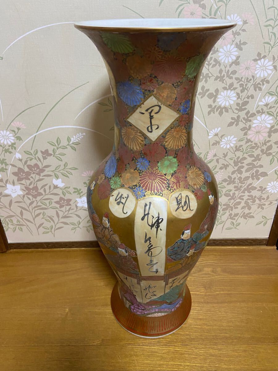 Yahoo!オークション -「松鶴」(花器、壷) (九谷)の落札相場 Yahoo!オークション -「松鶴」(花器、壷) (九谷)の落札相場