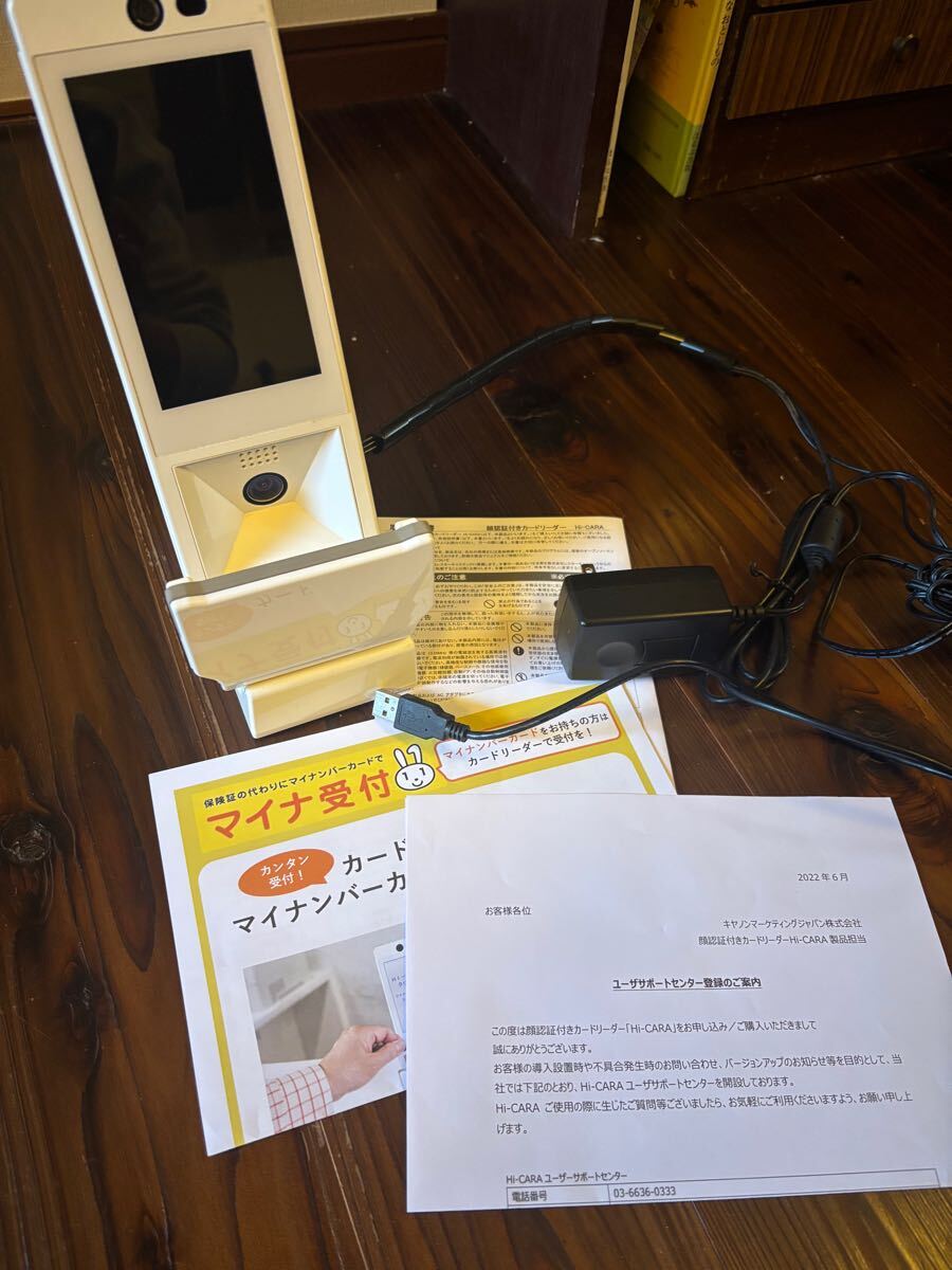 Yahoo!オークション -「顔認証付きカードリーダー」(周辺機器 Yahoo!オークション -「顔認証付きカードリーダー」(周辺機器