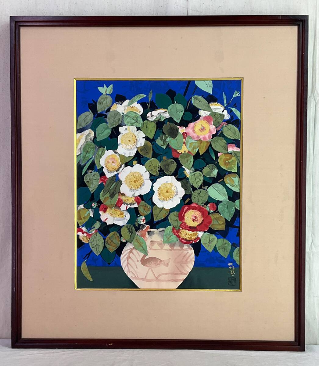Yahoo!オークション -「堅山南風」(版画) (美術品)の落札相場 Yahoo!オークション -「堅山南風」(版画) (美術品)の落札相場