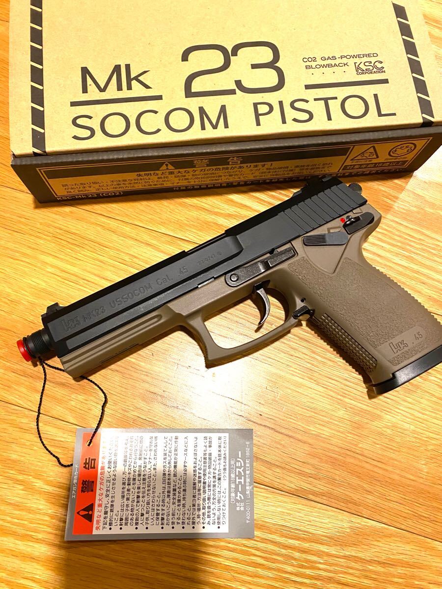 2025年最新】Yahoo!オークション -ksc mk23の中古品・新品・未 2025年最新】Yahoo!オークション -ksc mk23の中古品・新品・未