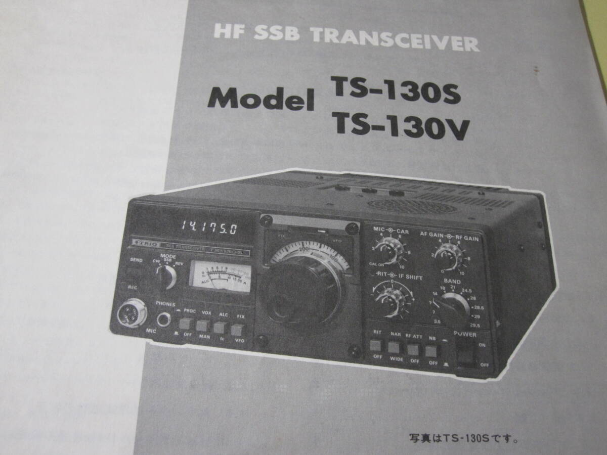 Yahoo!オークション -「ts-120s」の落札相場・落札価格 Yahoo!オークション -「ts-120s」の落札相場・落札価格
