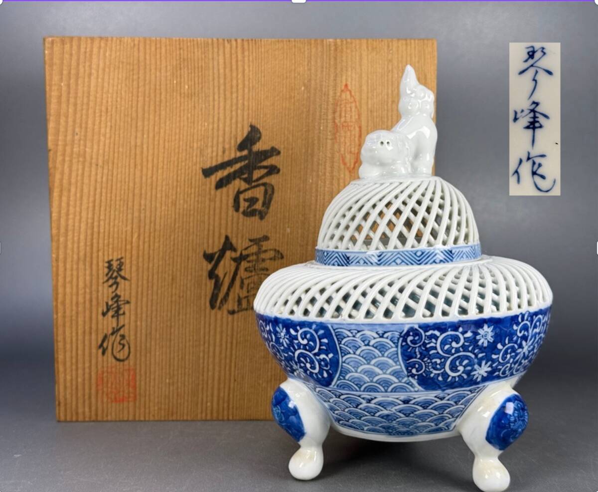 Yahoo!オークション -「透かし 香炉」(伊万里、有田) (日本の Yahoo!オークション -「透かし 香炉」(伊万里、有田) (日本の