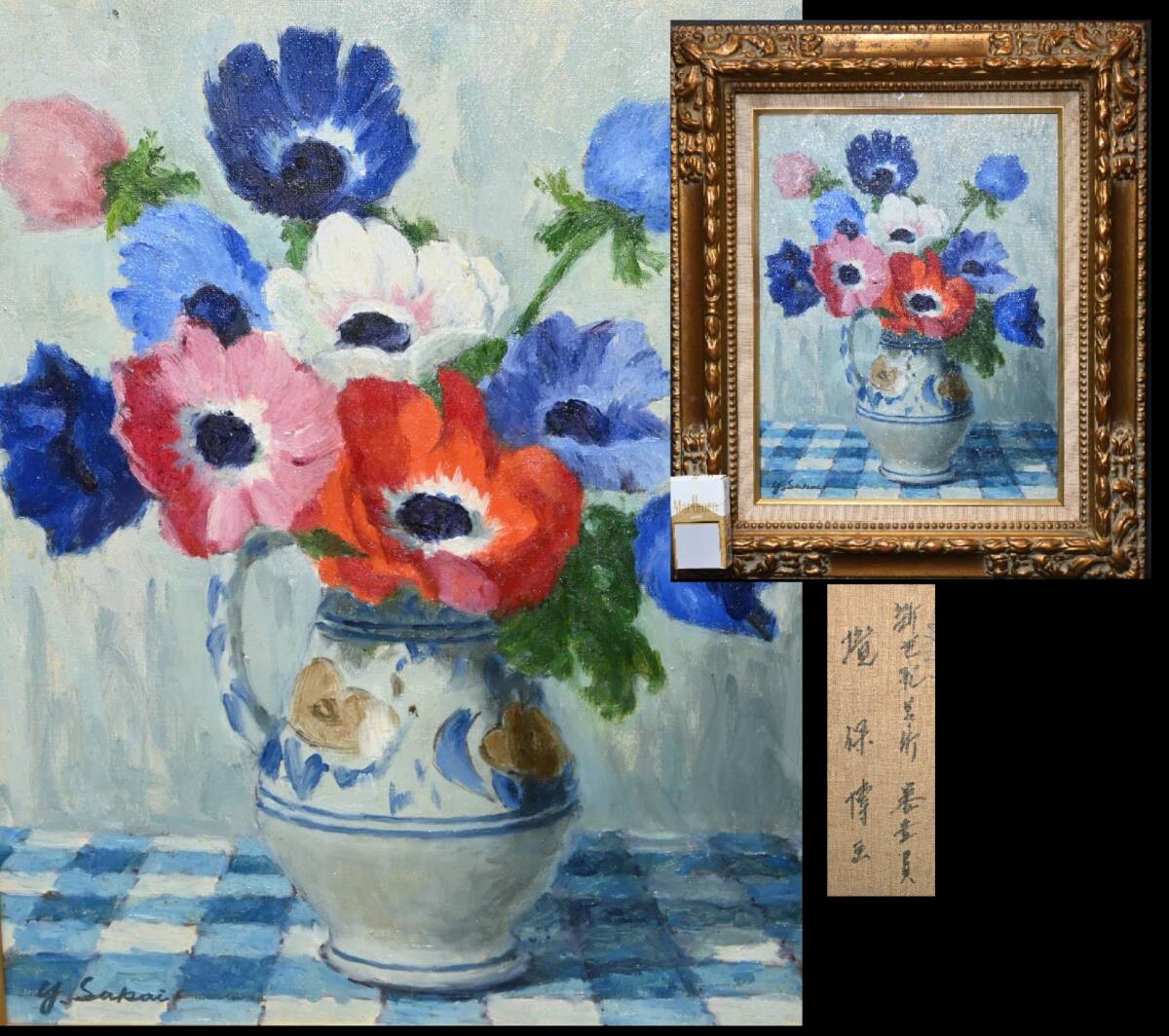 2025年最新】Yahoo!オークション -アネモネ(絵画)の中古品・新品 2025年最新】Yahoo!オークション -アネモネ(絵画)の中古品・新品