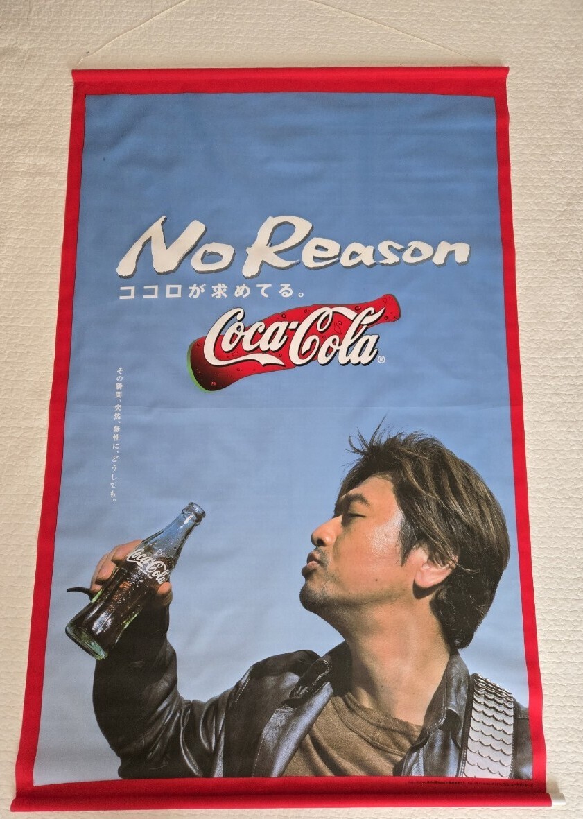 Yahoo!オークション -「桑田佳祐 コカコーラ」の落札相場・落札価格 Yahoo!オークション -「桑田佳祐 コカコーラ」の落札相場・落札価格