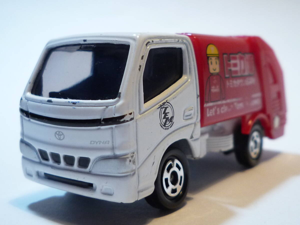 Yahoo!オークション -「トミカ ごみ収集車」の落札相場・落札価格 Yahoo!オークション -「トミカ ごみ収集車」の落札相場・落札価格