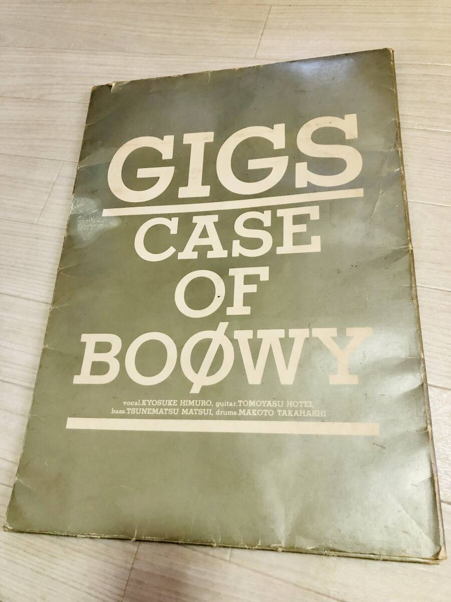 Yahoo!オークション -「ボウイ boowy パンフレット」の落札相場 Yahoo!オークション -「ボウイ boowy パンフレット」の落札相場