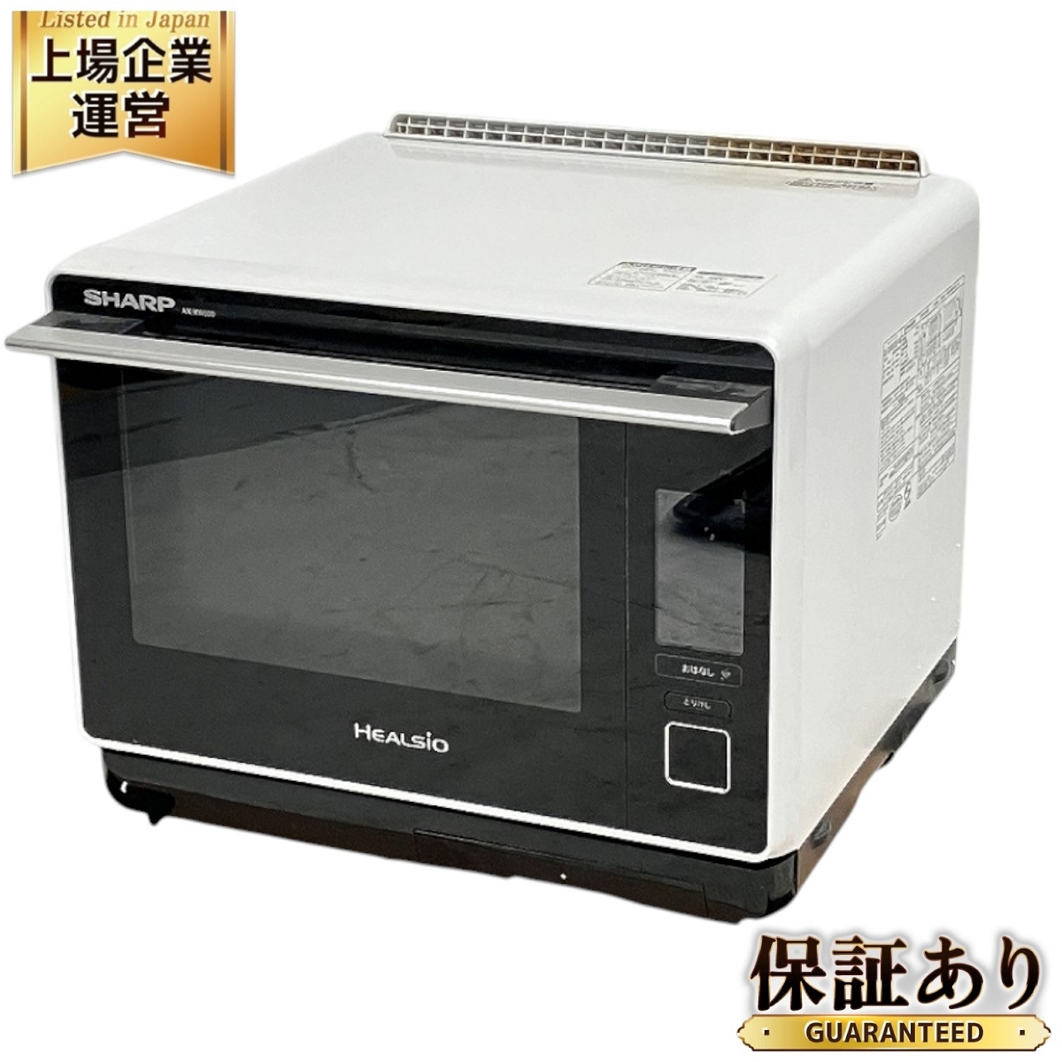 Yahoo!オークション -「ax-xw600」の落札相場・落札価格 Yahoo!オークション -「ax-xw600」の落札相場・落札価格