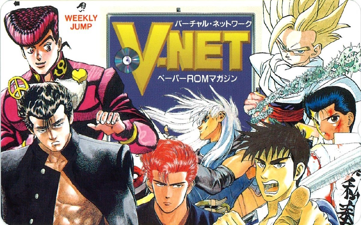 Yahoo!オークション -「ジョジョ vジャンプ」の落札相場・落札価格 Yahoo!オークション -「ジョジョ vジャンプ」の落札相場・落札価格