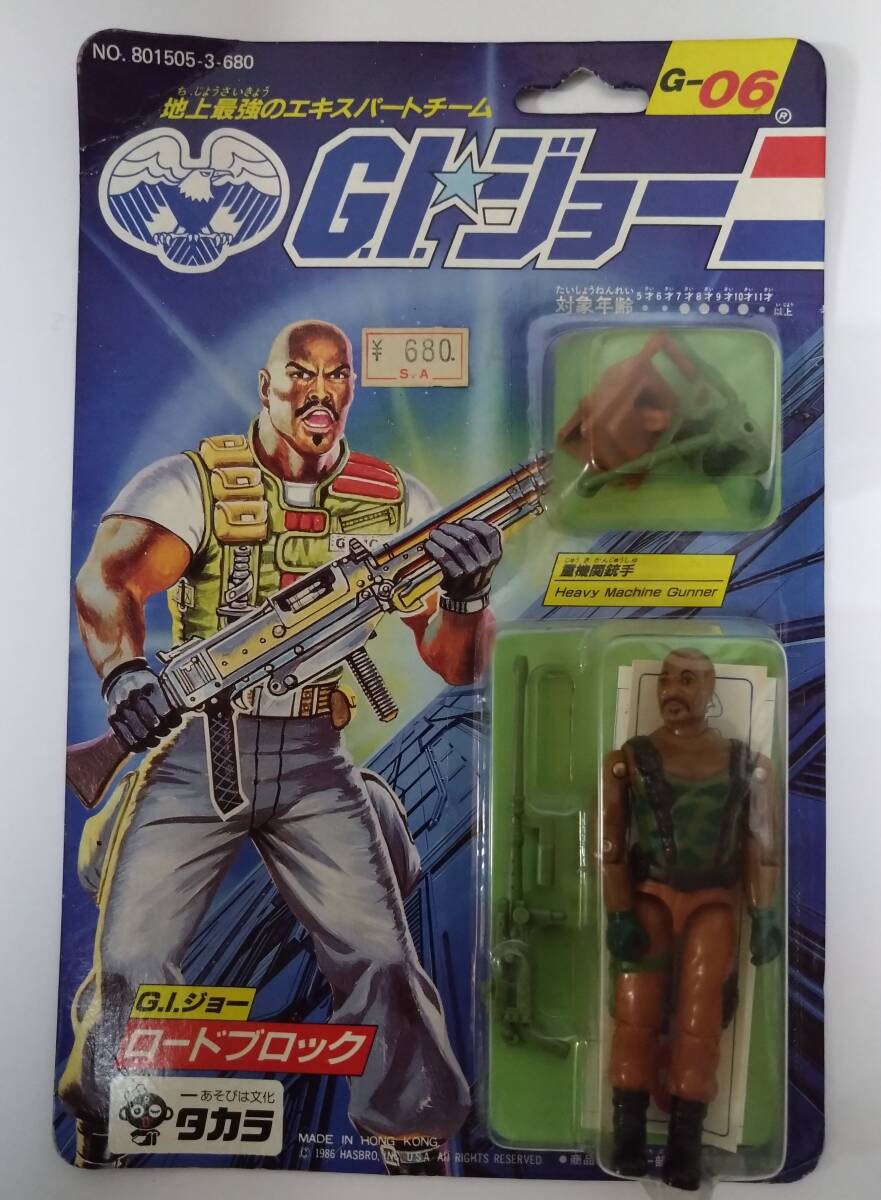 新品未開封、未使用】タカラGIジョー ファイヤーフライ E-05 新品未開封、未使用】タカラGIジョー ファイヤーフライ E-05