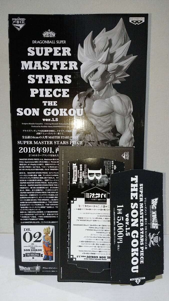 Yahoo!オークション -「一番くじ ドラゴンボール smsp」の落札 Yahoo!オークション -「一番くじ ドラゴンボール smsp」の落札