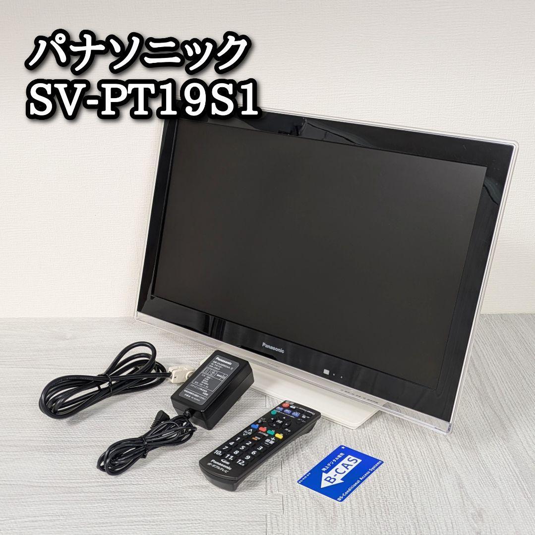 Yahoo!オークション -「パナソニック 液晶テレビ 19インチ」の Yahoo!オークション -「パナソニック 液晶テレビ 19インチ」の