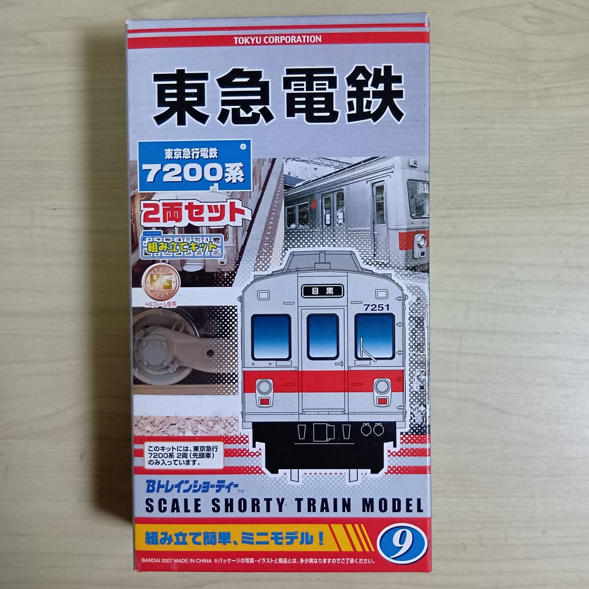 Yahoo!オークション -「東急 7200」(鉄道模型) の落札相場・落札価格 Yahoo!オークション -「東急 7200」(鉄道模型) の落札相場・落札価格