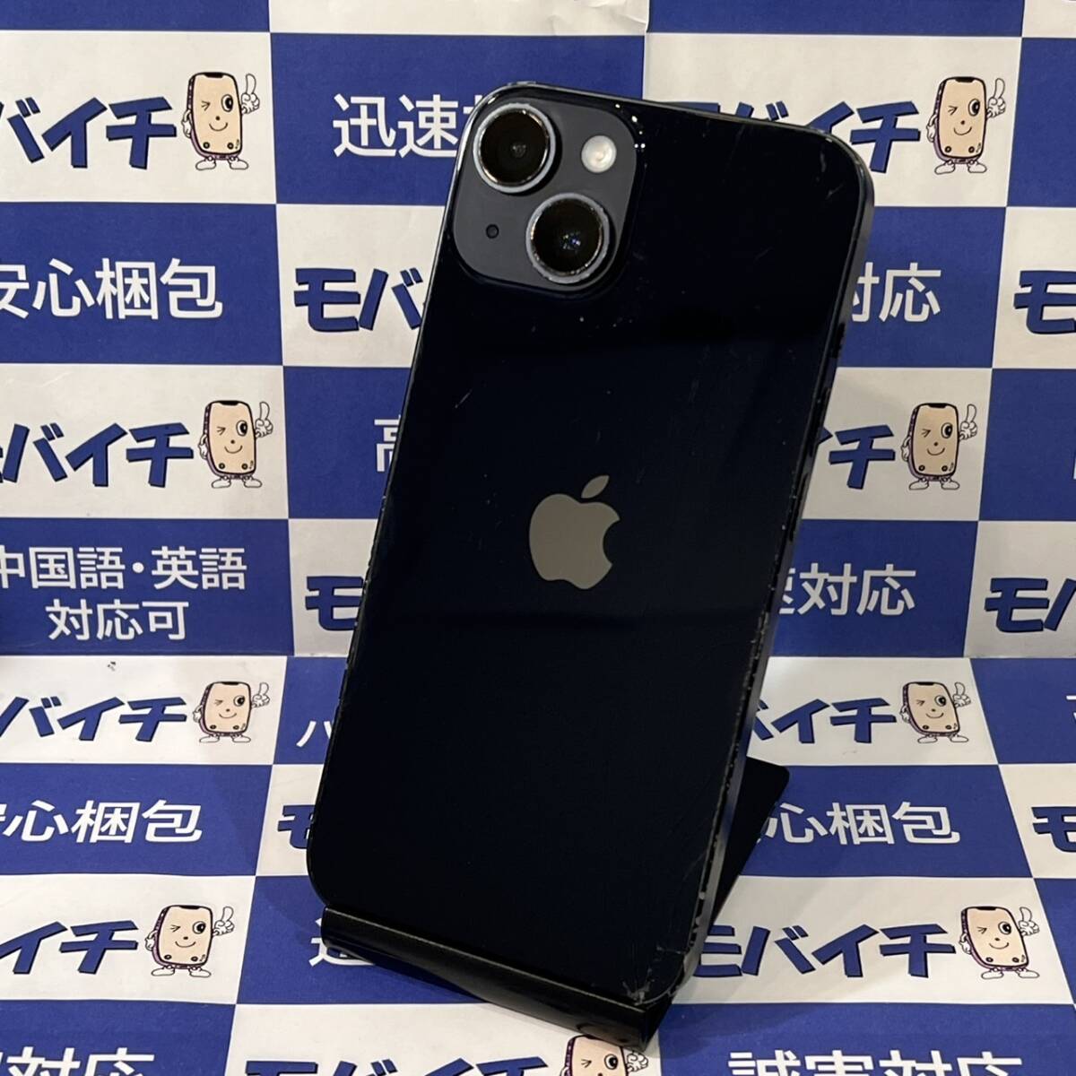 Yahoo!オークション -「iphone14 割れ」の落札相場・落札価格 Yahoo!オークション -「iphone14 割れ」の落札相場・落札価格