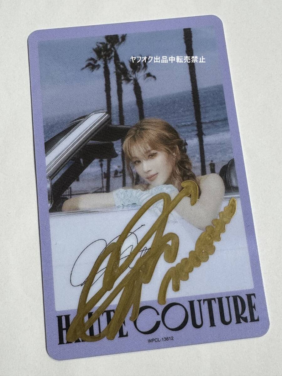 Yahoo!オークション -「twice サナ」(サイン) の落札相場・落札価格 Yahoo!オークション -「twice サナ」(サイン) の落札相場・落札価格