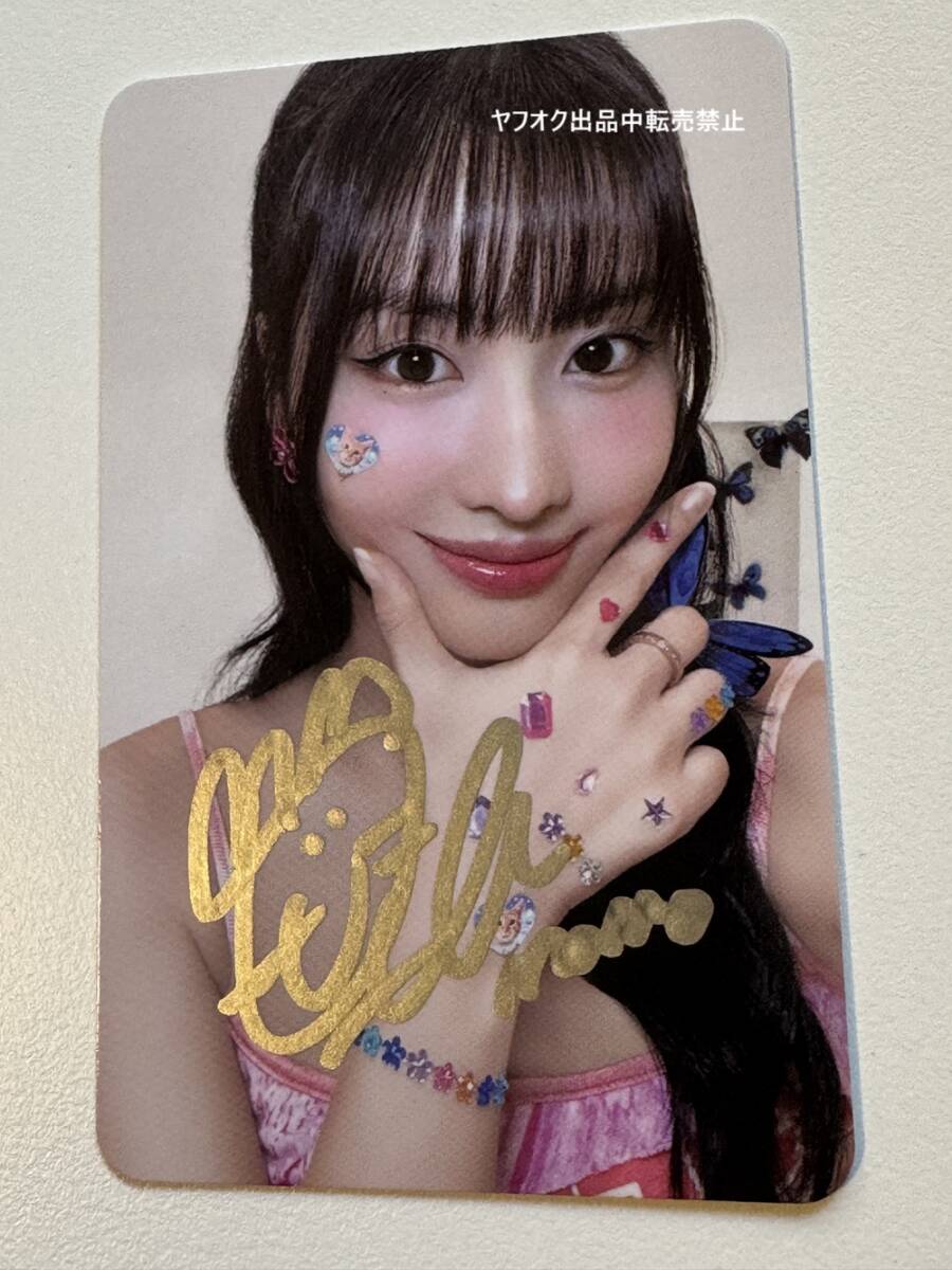 Yahoo!オークション -「twice トレカ モモ」(サイン) の落札相場 Yahoo!オークション -「twice トレカ モモ」(サイン) の落札相場