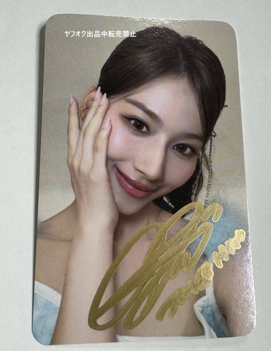 Yahoo!オークション -「twice サナ」(サイン) の落札相場・落札価格 Yahoo!オークション -「twice サナ」(サイン) の落札相場・落札価格