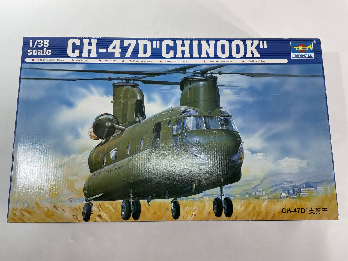 Yahoo!オークション -「ch-47 チヌーク」(プラモデル) の落札 Yahoo!オークション -「ch-47 チヌーク」(プラモデル) の落札