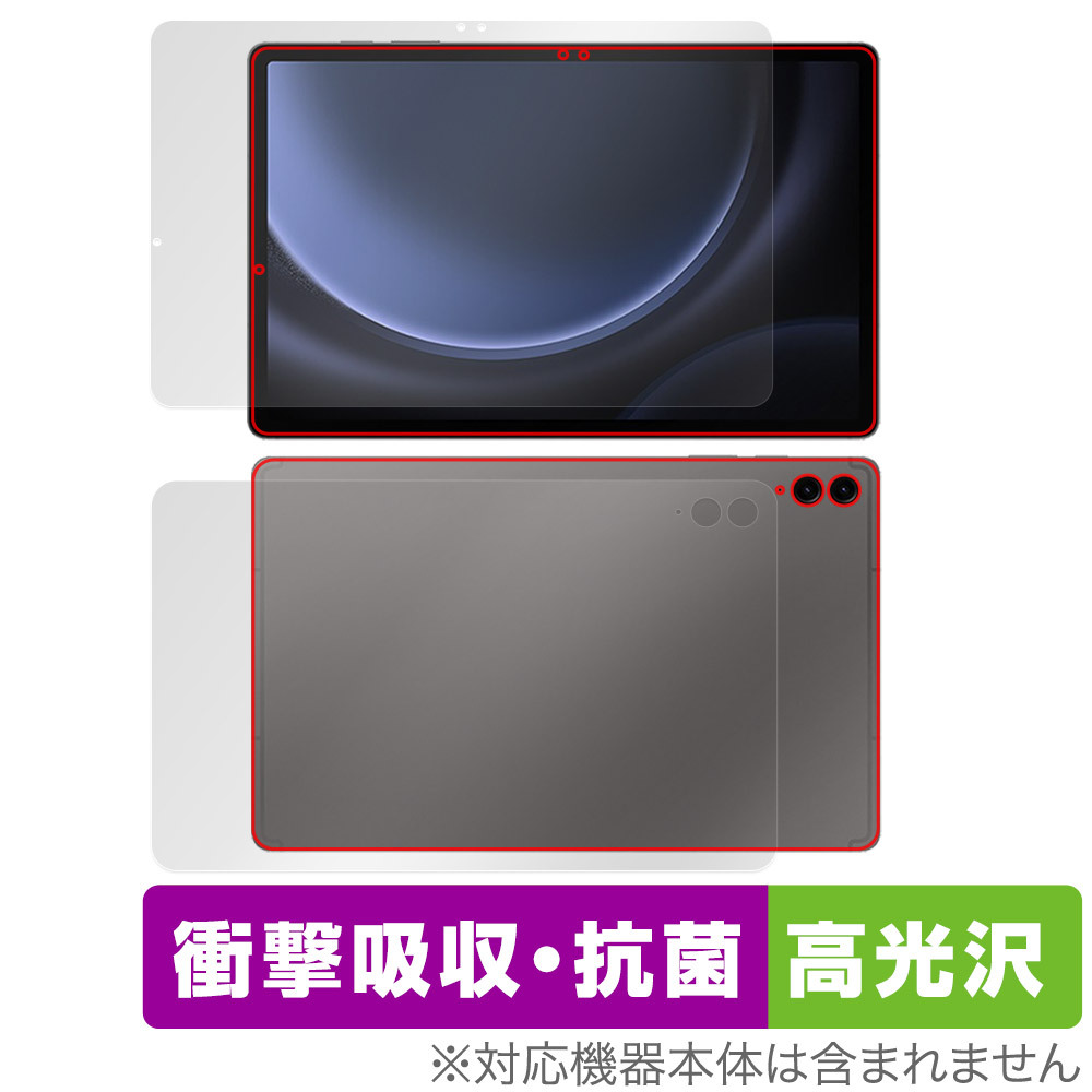 2025年最新】Yahoo!オークション -galaxy tab s9feの中古品 2025年最新】Yahoo!オークション -galaxy tab s9feの中古品