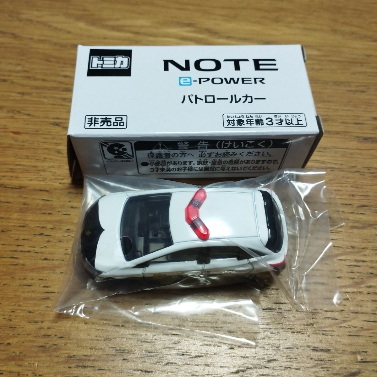 Yahoo!オークション -「トミカ 非売品 パトカー」(ミニカー) の Yahoo!オークション -「トミカ 非売品 パトカー」(ミニカー) の