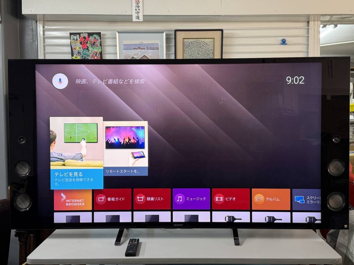 Yahoo!オークション -「bravia kj-65x9350d」の落札相場・落札価格 Yahoo!オークション -「bravia kj-65x9350d」の落札相場・落札価格