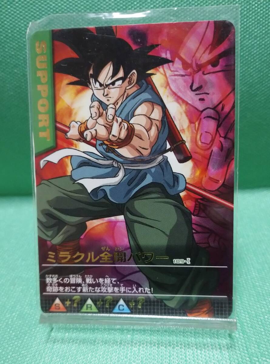 2025年最新】Yahoo!オークション -ドラゴンボール データ 2025年最新】Yahoo!オークション -ドラゴンボール データ