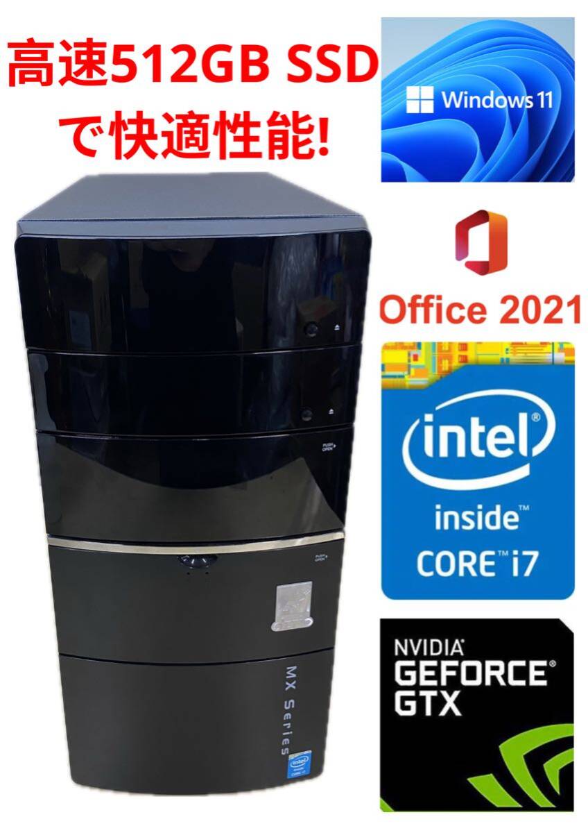 Yahoo!オークション -「ゲーミングpc i7 gtx970」の落札相場 Yahoo!オークション -「ゲーミングpc i7 gtx970」の落札相場