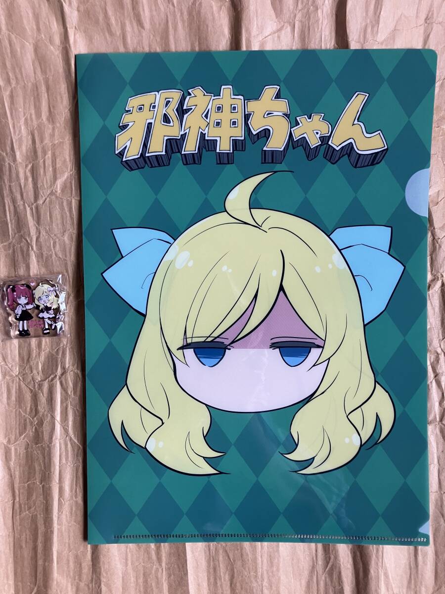 Yahoo!オークション -「邪神ちゃんドロップキック」(コミック Yahoo!オークション -「邪神ちゃんドロップキック」(コミック