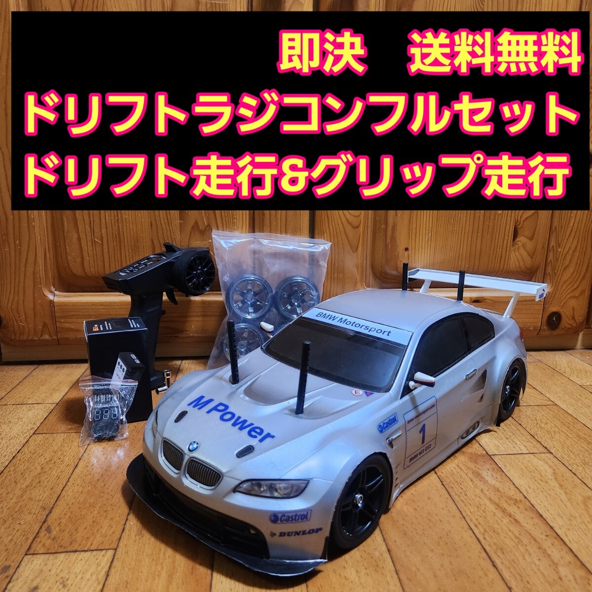 Yahoo!オークション -「タミヤtt02ボディ」(完成品(電動 Yahoo!オークション -「タミヤtt02ボディ」(完成品(電動