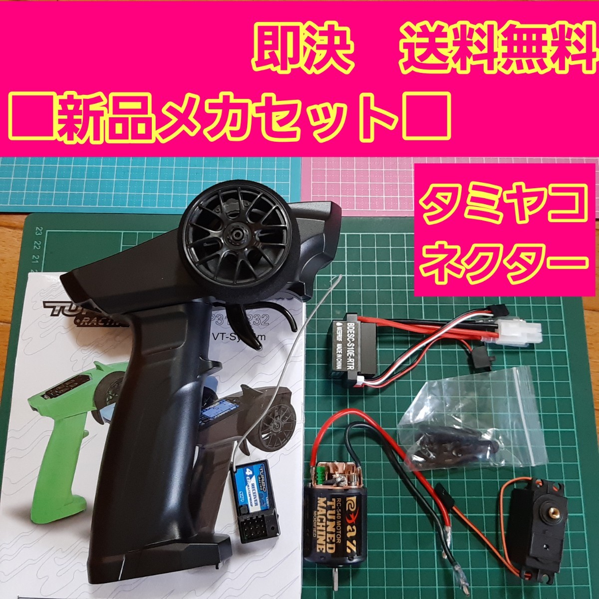 Yahoo!オークション -「yd-2 メカ」の落札相場・落札価格 Yahoo!オークション -「yd-2 メカ」の落札相場・落札価格