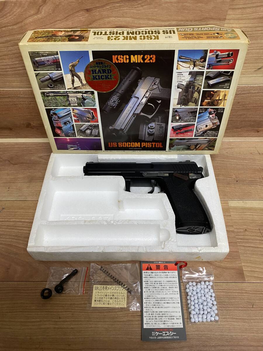 Yahoo!オークション -「ksc mk23 socom」(ガスガン) (トイガン Yahoo!オークション -「ksc mk23 socom」(ガスガン) (トイガン