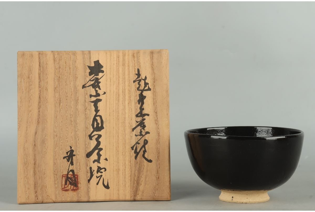2025年最新】Yahoo!オークション -木葉天目茶碗の中古品・新品 2025年最新】Yahoo!オークション -木葉天目茶碗の中古品・新品