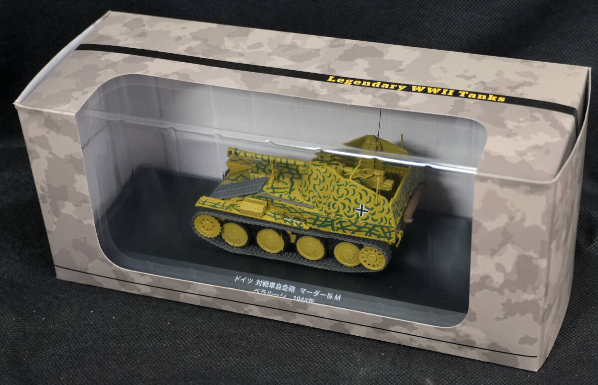 2025年最新】Yahoo!オークション -デアゴスティーニ(戦車、軍用 2025年最新】Yahoo!オークション -デアゴスティーニ(戦車、軍用