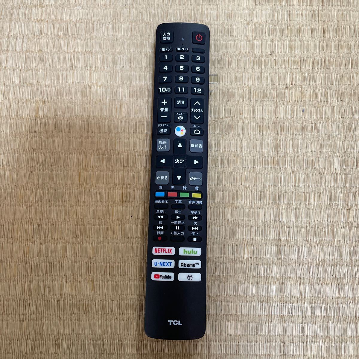 2025年最新】Yahoo!オークション -tcl テレビ リモコンの中古品 2025年最新】Yahoo!オークション -tcl テレビ リモコンの中古品