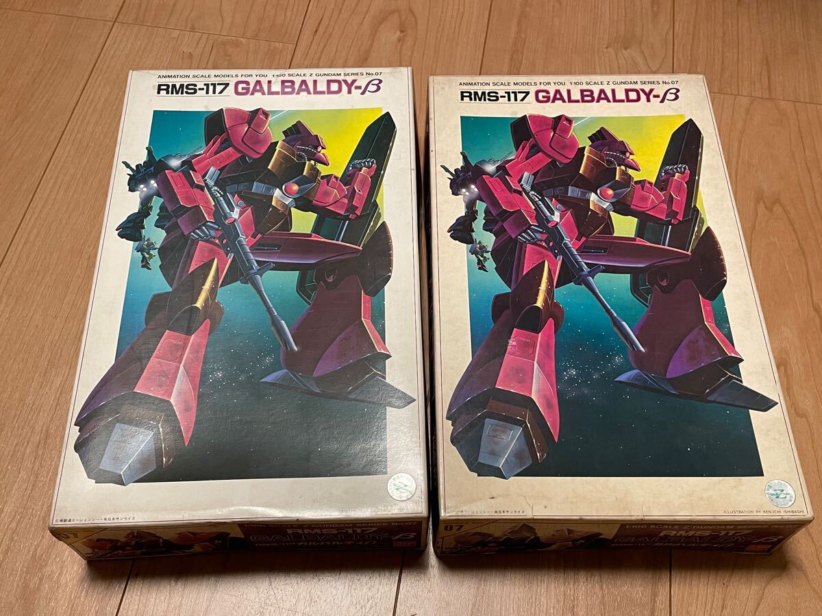 Yahoo!オークション -「1/100 zガンダム 旧キット」の落札相場 Yahoo!オークション -「1/100 zガンダム 旧キット」の落札相場