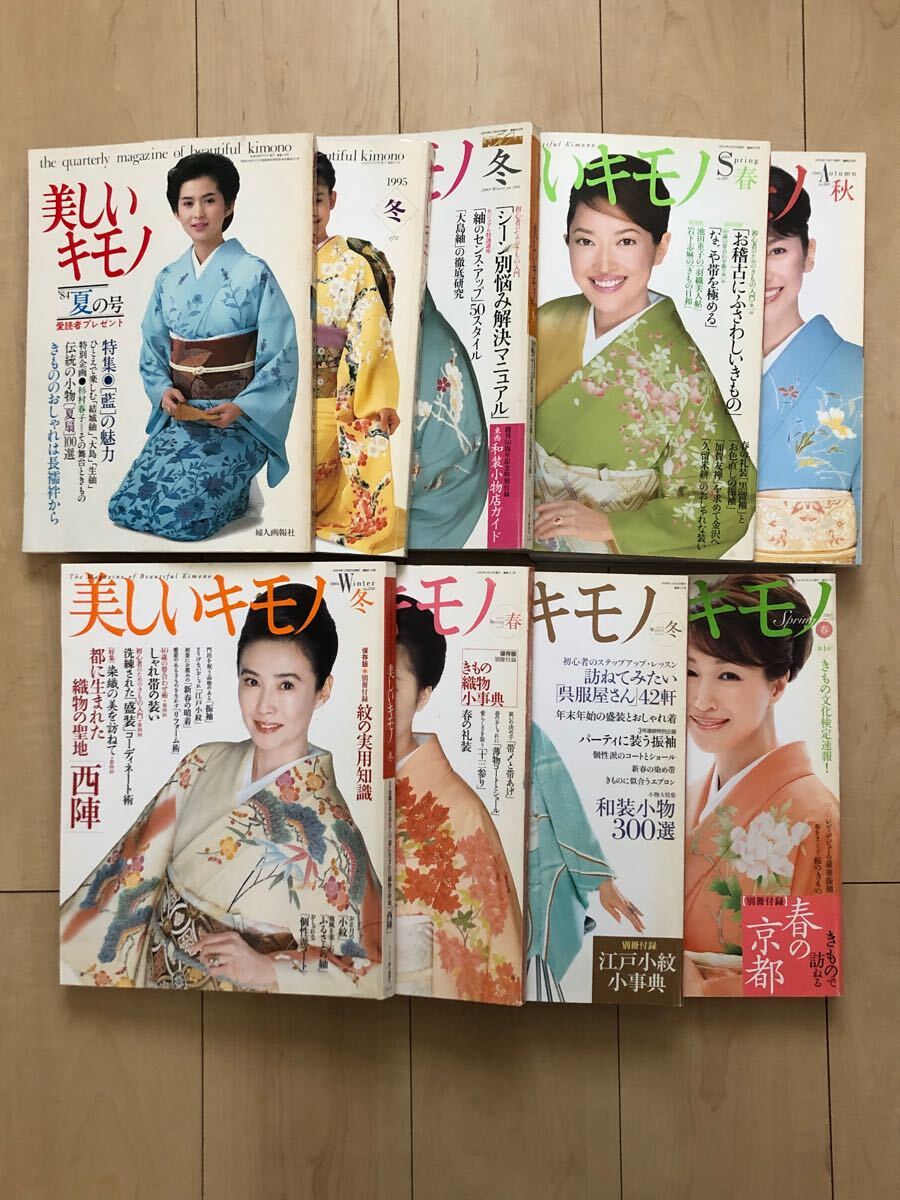 2025年最新】Yahoo!オークション -高島礼子 着物の中古品・新品 2025年最新】Yahoo!オークション -高島礼子 着物の中古品・新品