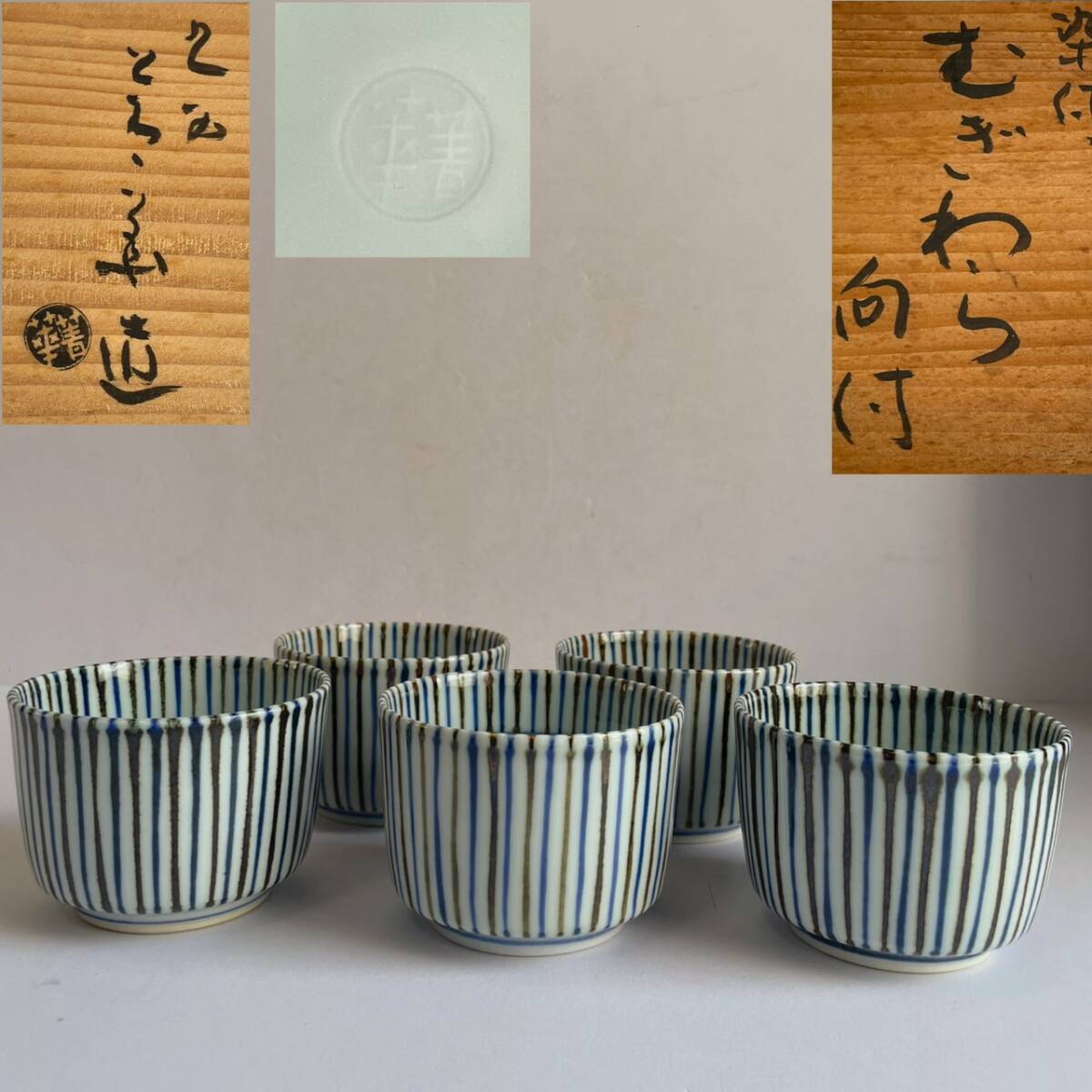 2025年最新】Yahoo!オークション -須田青華の中古品・新品・未 2025年最新】Yahoo!オークション -須田青華の中古品・新品・未