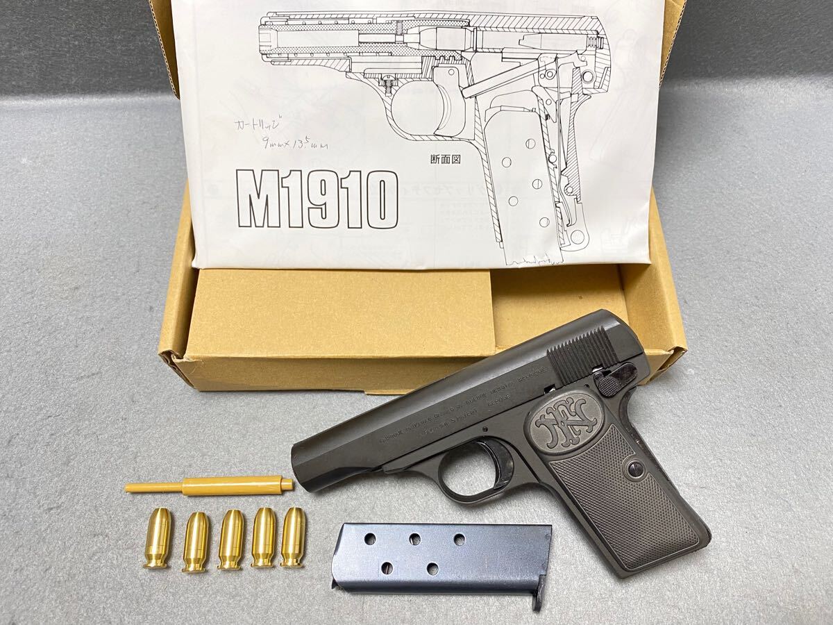 Yahoo!オークション -「マルシンブローニングm1910」の落札相場 Yahoo!オークション -「マルシンブローニングm1910」の落札相場