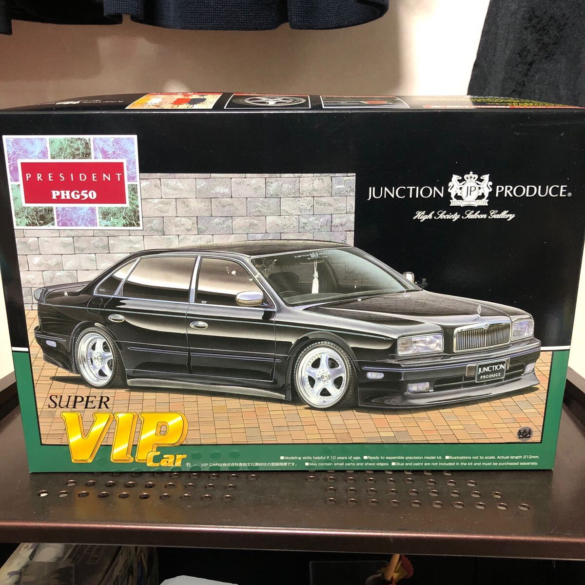2025年最新】Yahoo!オークション -プレジデントvip(プラモデル 2025年最新】Yahoo!オークション -プレジデントvip(プラモデル