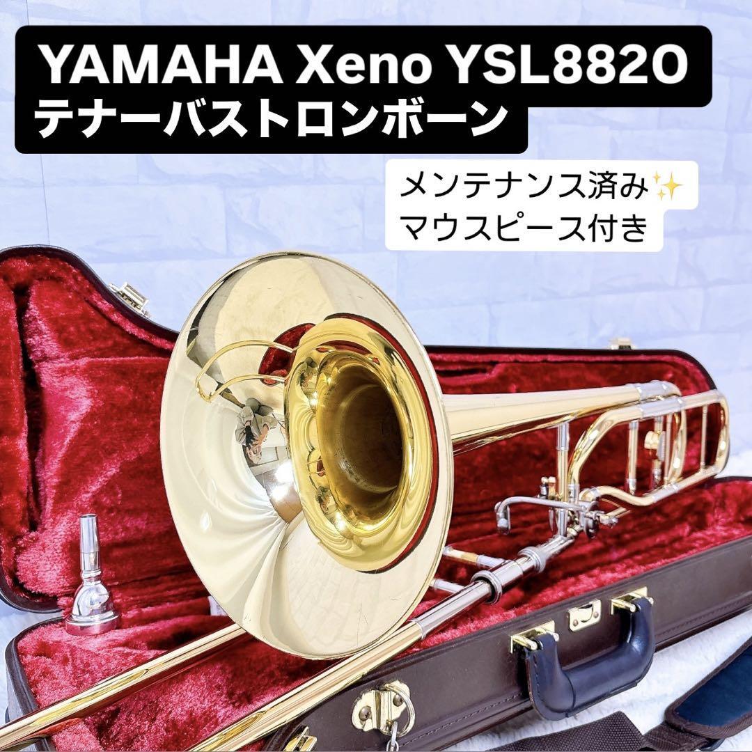 Yahoo!オークション -「ysl-882o」の落札相場・落札価格 Yahoo!オークション -「ysl-882o」の落札相場・落札価格
