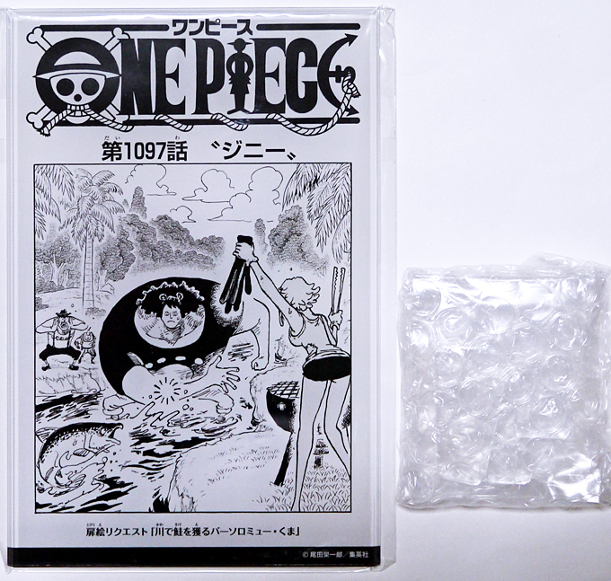 2025年最新】Yahoo!オークション -one piece 扉絵(ONE PIECE)の 2025年最新】Yahoo!オークション -one piece 扉絵(ONE PIECE)の