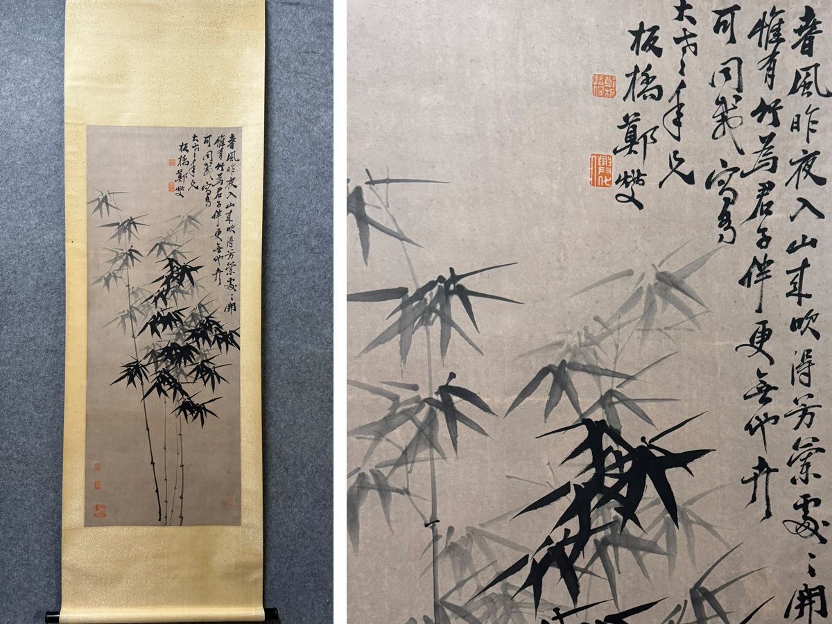 Yahoo!オークション -「中国清代画家」の落札相場・落札価格 Yahoo!オークション -「中国清代画家」の落札相場・落札価格