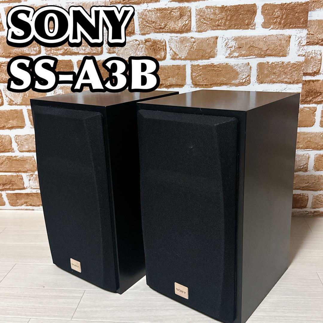 Yahoo!オークション -「sony ss a3」の落札相場・落札価格 Yahoo!オークション -「sony ss a3」の落札相場・落札価格