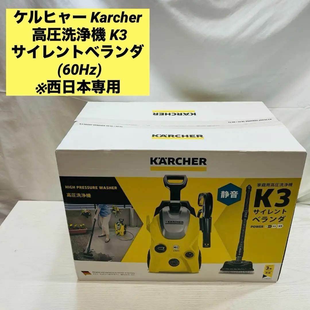 2025年最新】Yahoo!オークション -k3サイレントベランダの中古品 2025年最新】Yahoo!オークション -k3サイレントベランダの中古品