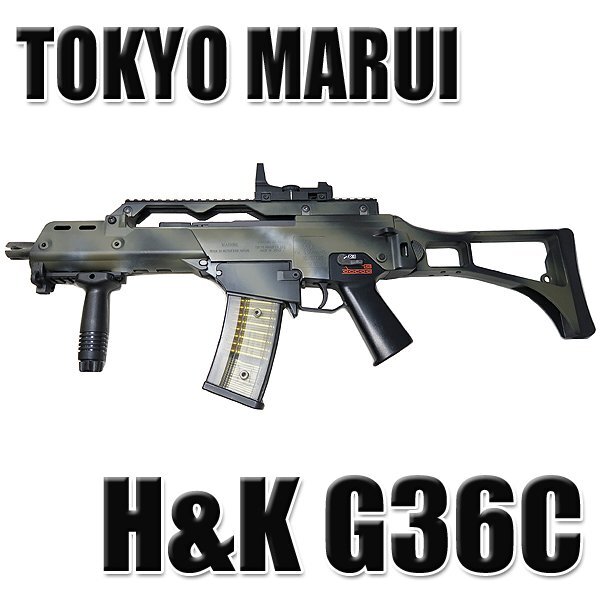 Yahoo!オークション -「g36c エアガン」の落札相場・落札価格 Yahoo!オークション -「g36c エアガン」の落札相場・落札価格