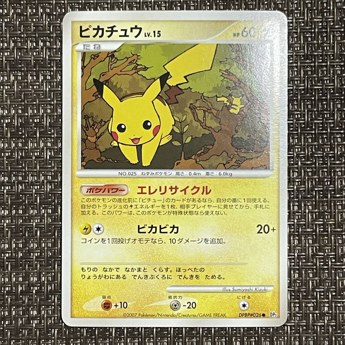 Yahoo!オークション -「ポケモンカードdp」(ポケモンカード Yahoo!オークション -「ポケモンカードdp」(ポケモンカード