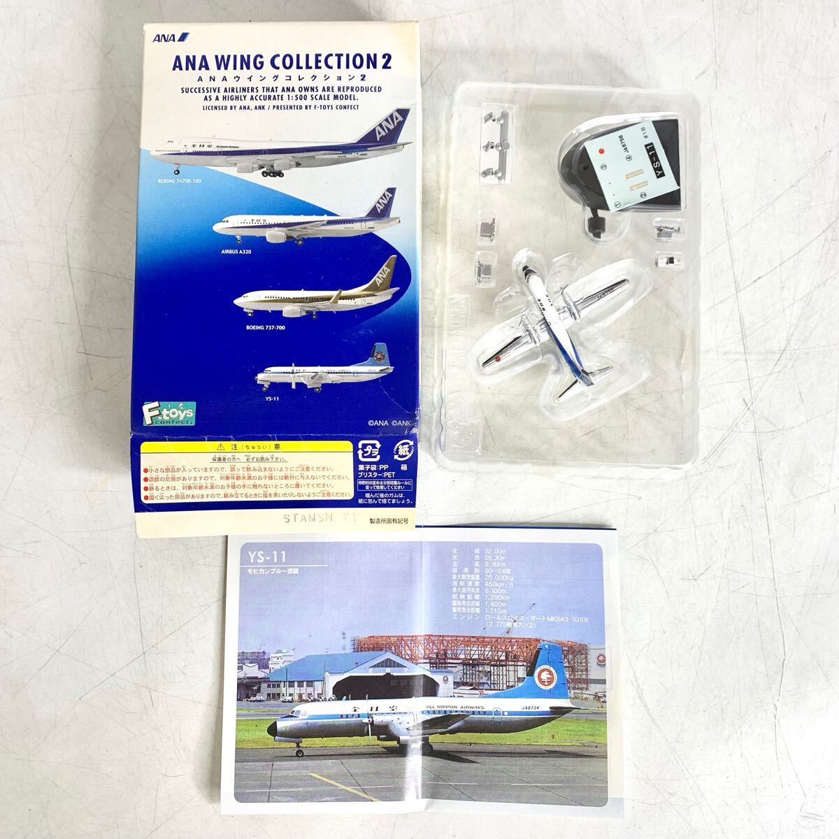 2025年最新】Yahoo!オークション -飛行機模型 anaの中古品・新品 2025年最新】Yahoo!オークション -飛行機模型 anaの中古品・新品