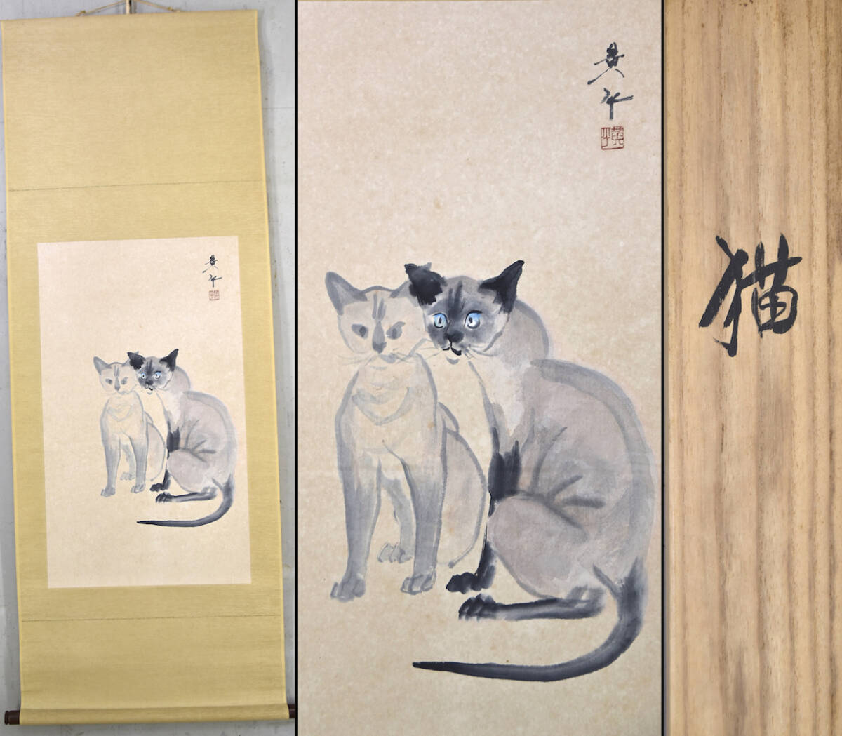 Yahoo!オークション -「日本画 猫」(絵画) (美術品)の落札相場 Yahoo!オークション -「日本画 猫」(絵画) (美術品)の落札相場