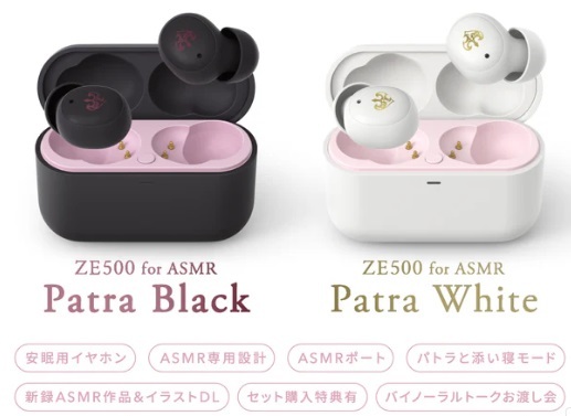 Yahoo!オークション -「周防パトラ イヤホン」の落札相場・落札価格 Yahoo!オークション -「周防パトラ イヤホン」の落札相場・落札価格