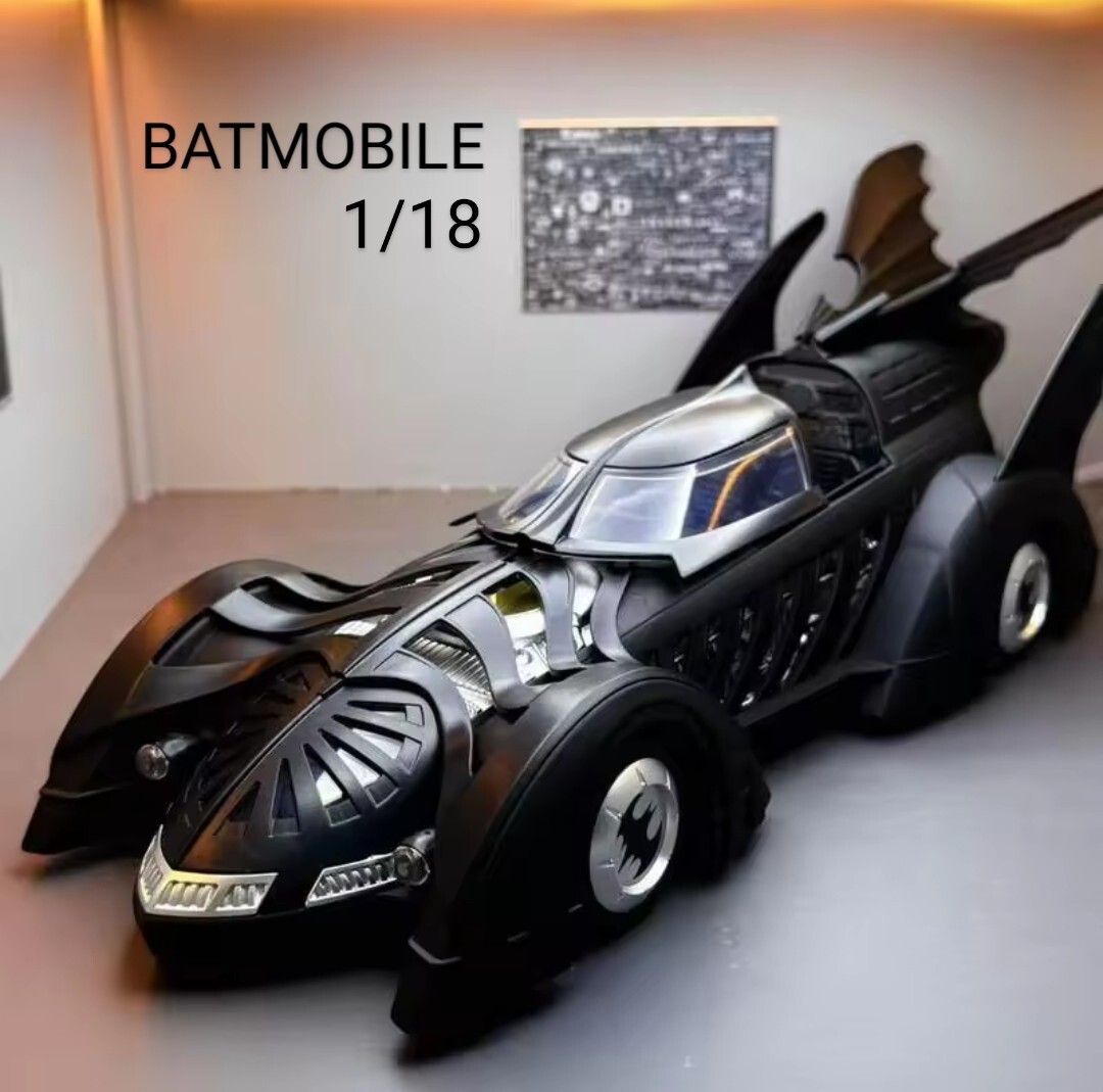2025年最新】Yahoo!オークション -バットマンカーの中古品・新品 2025年最新】Yahoo!オークション -バットマンカーの中古品・新品